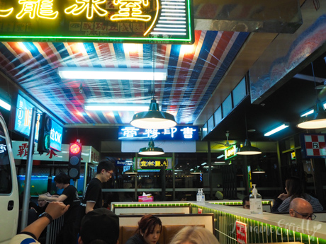 Kowloon Cafe, Burwood @ Not Quite Nigella