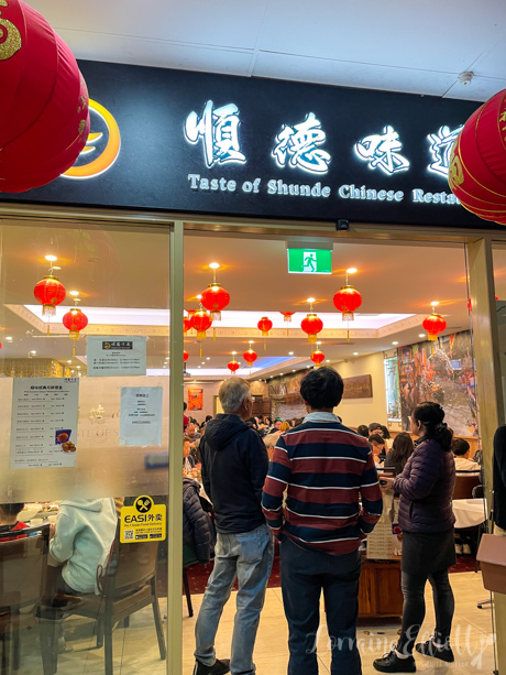 Taste of Shunde, Eastwood @ Not Quite Nigella